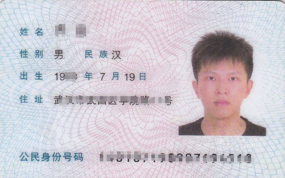 如何提取身份证照片作为证件照，有手机就行 - 免冠证件照制作