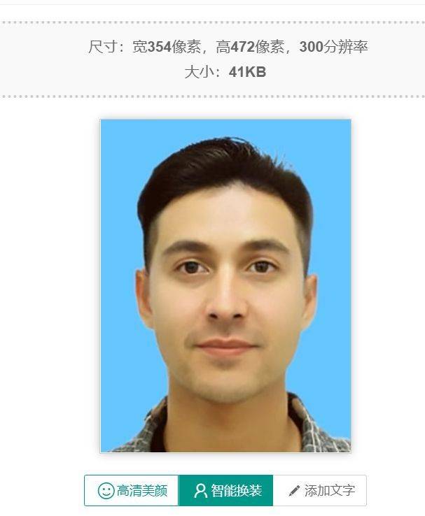 港澳通行证照片尺寸要求详解及手机拍照制作教程 - 护照签证照片