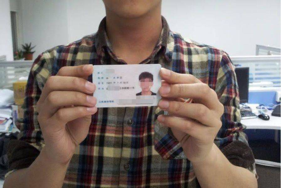 研究生手持身份证照片手机拍照要求及换白底方法 - 学历考试报名照片