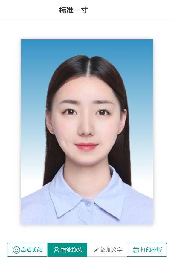 工作入职必备：一寸照片尺寸要求及自拍换底色方法 - 职业资格证件照